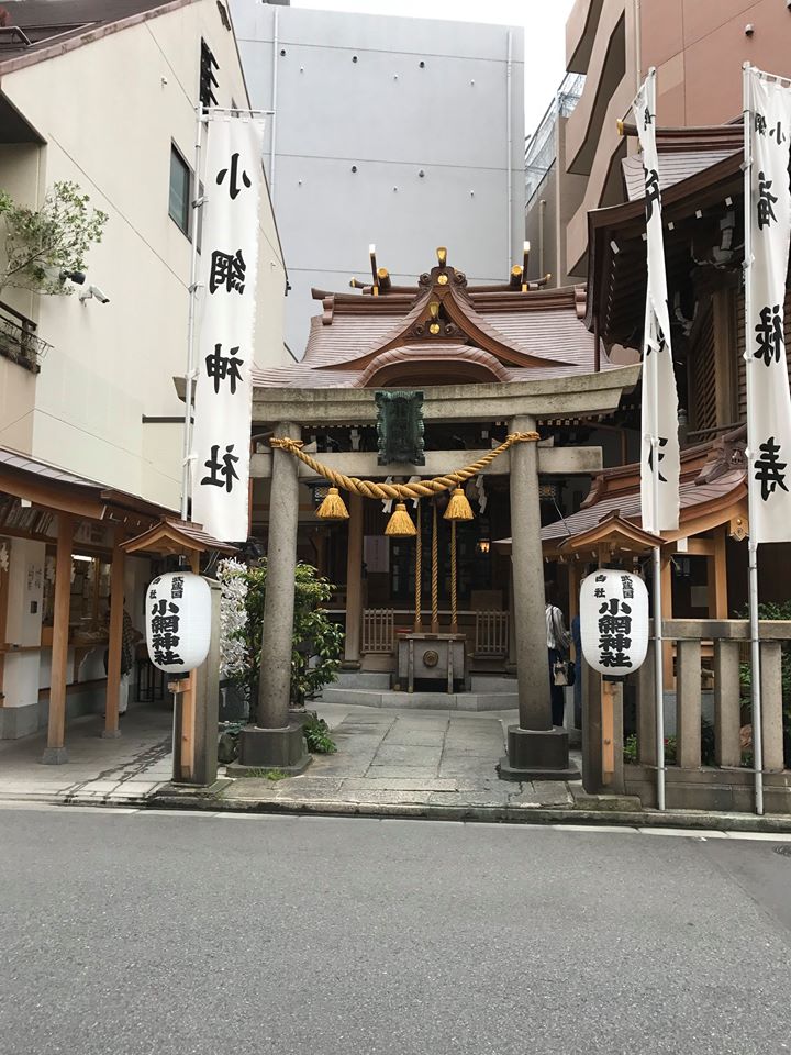 小網神社 The Koami Shrine｜日本橋観光案内 Nihonbashi Tourism Information
